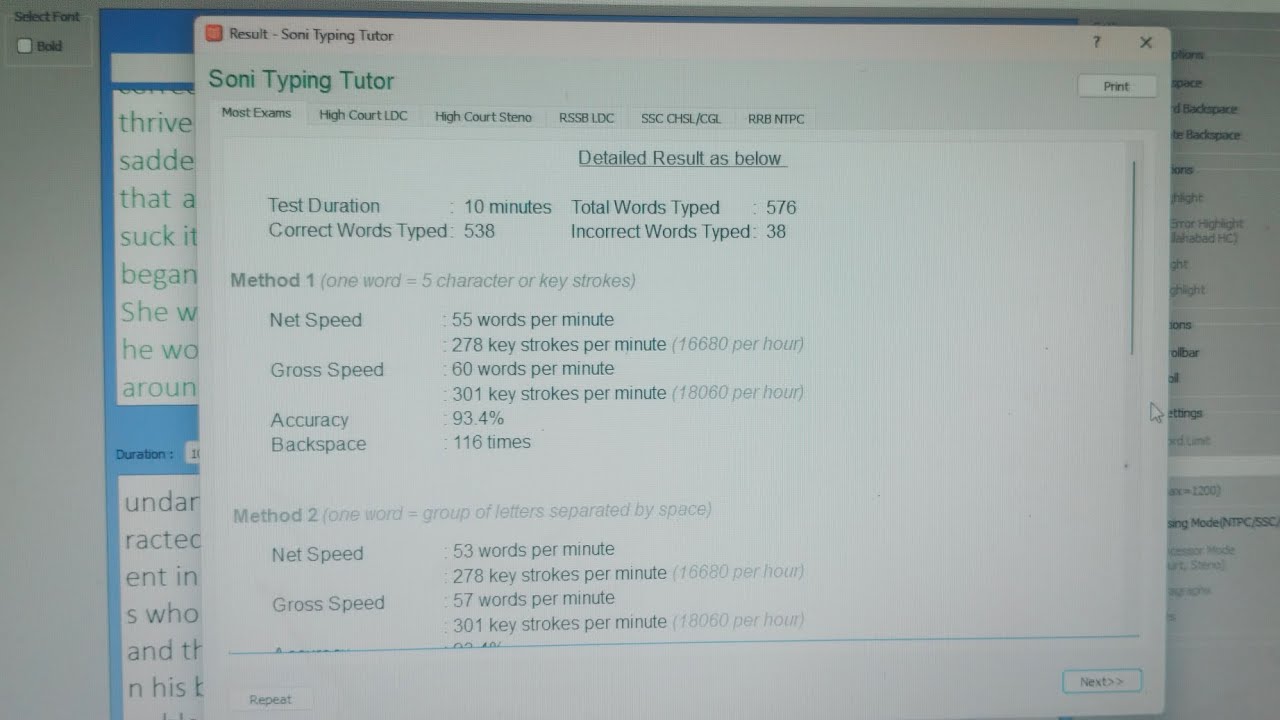 bihar civil court dw typing test #typing exam#typing practice - YouTube