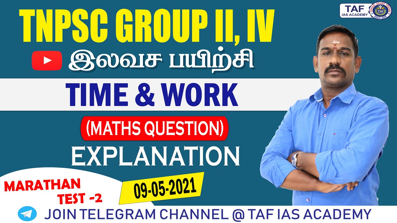 MATHS EXPLANATION MARATHON TEST 2 TNPSC GR II IV LOCKDOWN maths-explanation-marathon-test-2-tnpsc-gr-ii-iv-lockdown