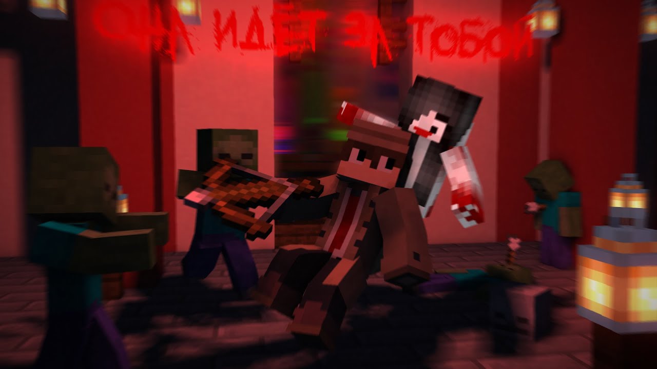 ФИНАЛ ПОБЕГ ОТ ДЕВОЧКИ - MINECRAFT CURSED MEMORIES HORROR MAP 1.20.1 ...