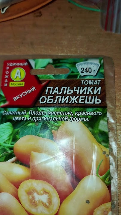 Самый лучший томат в мире 2024 г.!Высокоурожайный, вкусный и сладкий ...