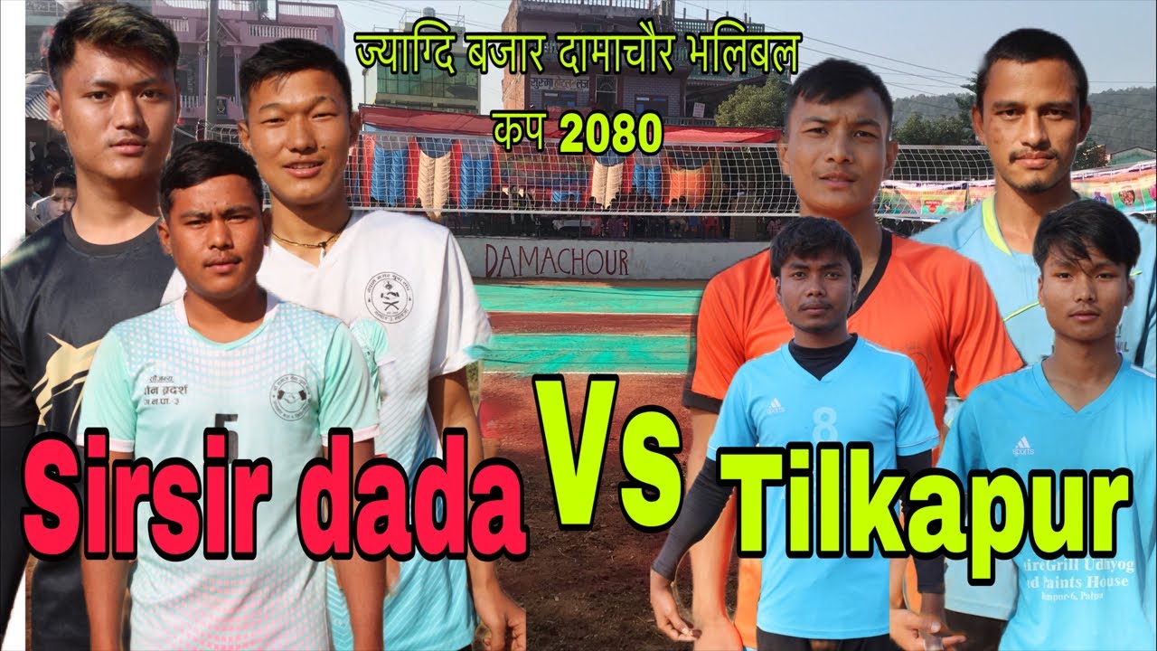 Sisir dada Vs Tilakpur rampur :- एकादशी ज्याग्दि बजार दामाचौर भलिबल कप 2080 - YouTube