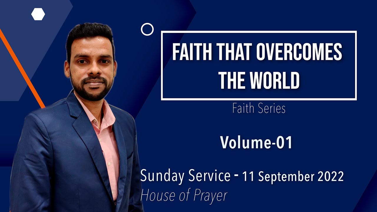 Faith That overcomes the World (Vol- 01) | Hilton Emmanuel | HOP ...