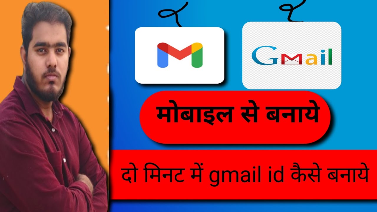 Gmail Id Kaise Banaye | How To Make Gmail Account - YouTube
