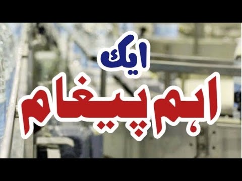 An Important message for Hujjaj | Zam Zam Water bottle | Hajj 2023 ...