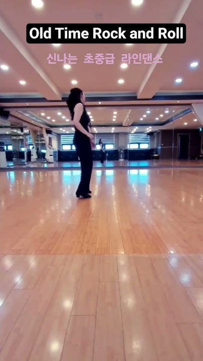 Old time Rock and roll line dance // 초중급 // #shorts #충주제이댄스 #환정쌤 #라인댄스퀸 #충주댄스 - YouTube