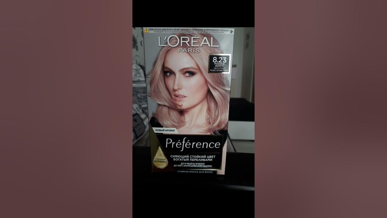 Фарбування волося LOREAL розове золото 8-23 / Окрашивания волос LOREAL ...