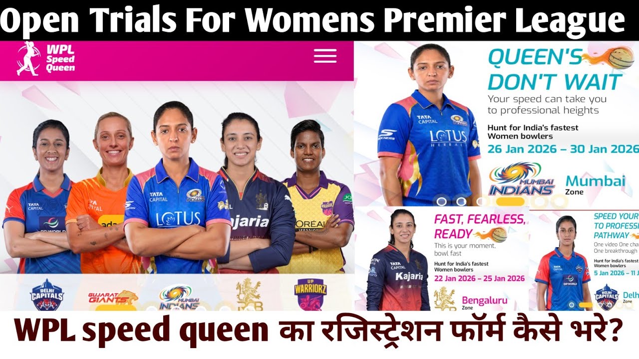 Open Trials For Womens Premier League ll How to fill WPL Speed Queen ...