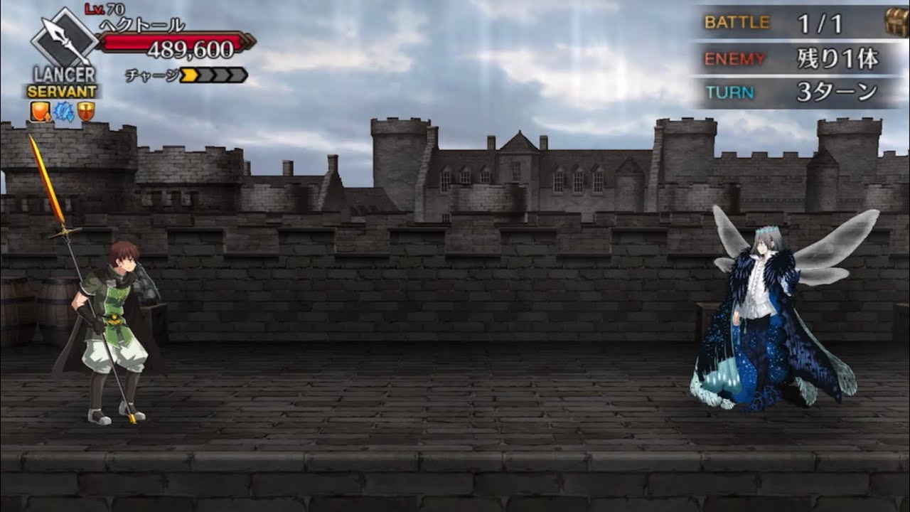 [FGO] Advanced Quest: Hector - Oberon solo - YouTube