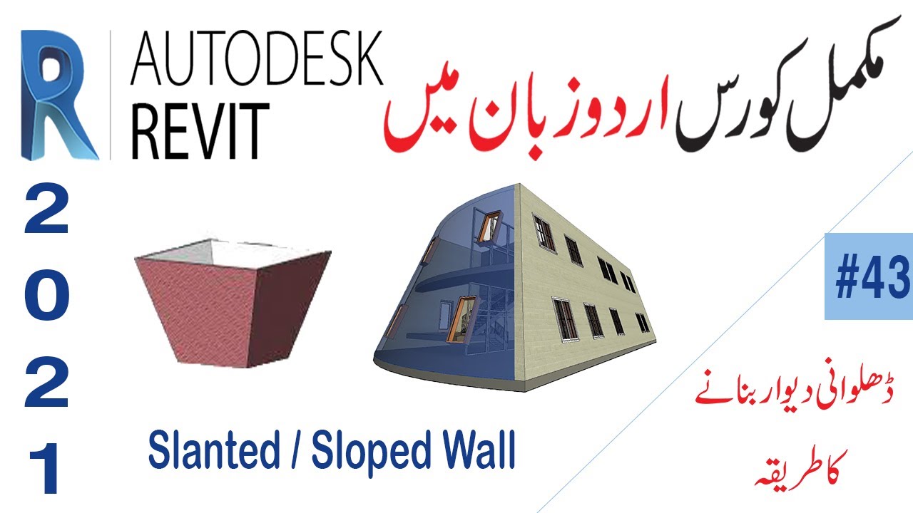 How To Make Slanted Wall In Revit Sloped Wall In Revit Revit In how-to-make-slanted-wall-in-revit-sloped-wall-in-revit-revit-in