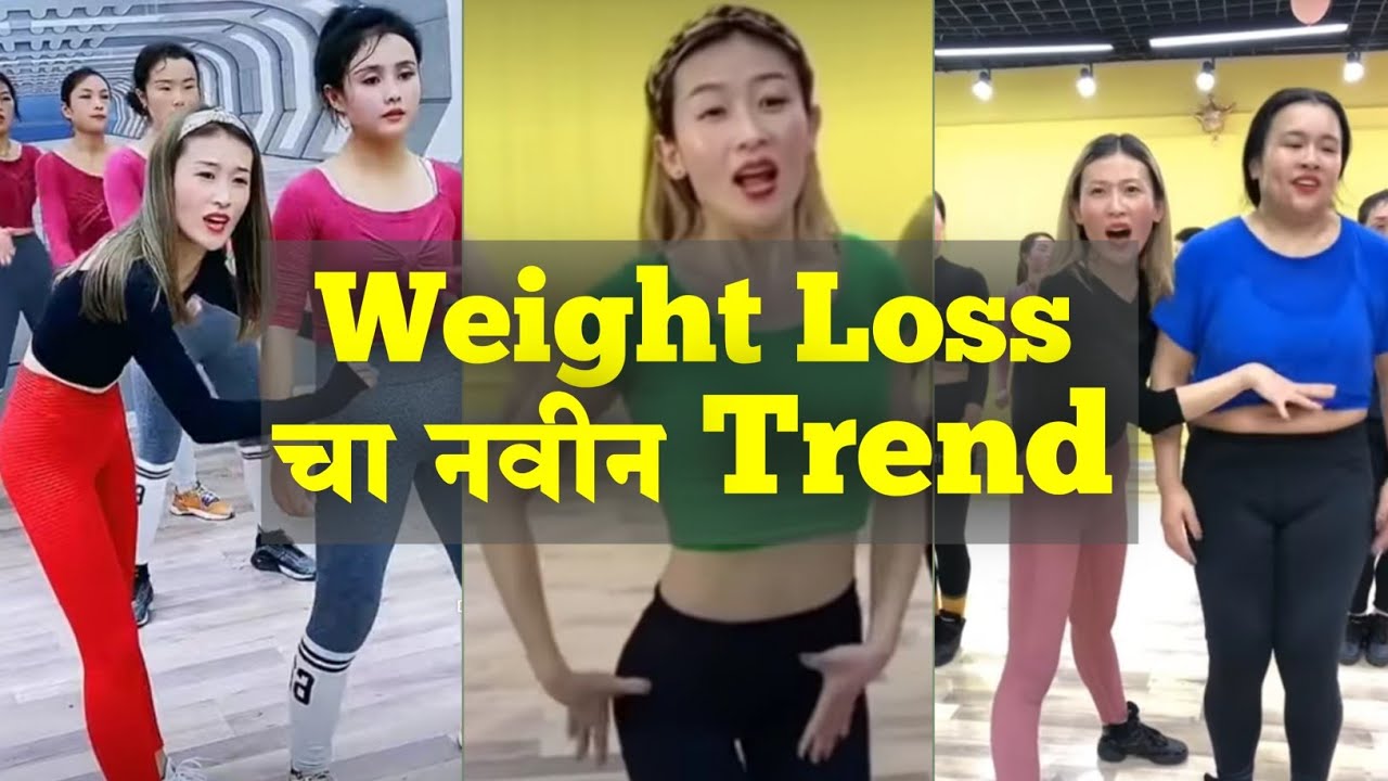 Kiat Jud Dai Dance Workout | Tiktok Viral Weight Loss Dance | Weight ...