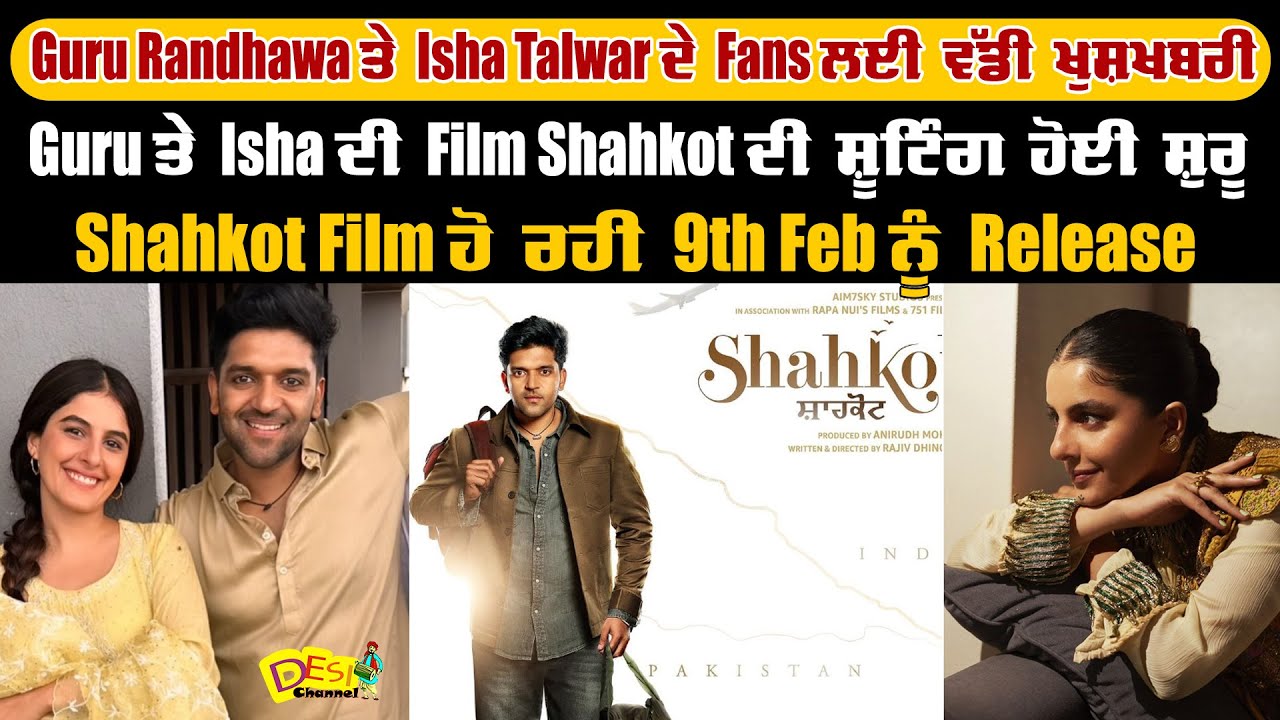 Shahkot Movie - Guru Randhawa | Isha Talwar | Shahkot Movie Trailer ...