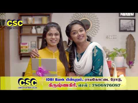 New Year Mega Offer at CSC Computer Education - YouTube
