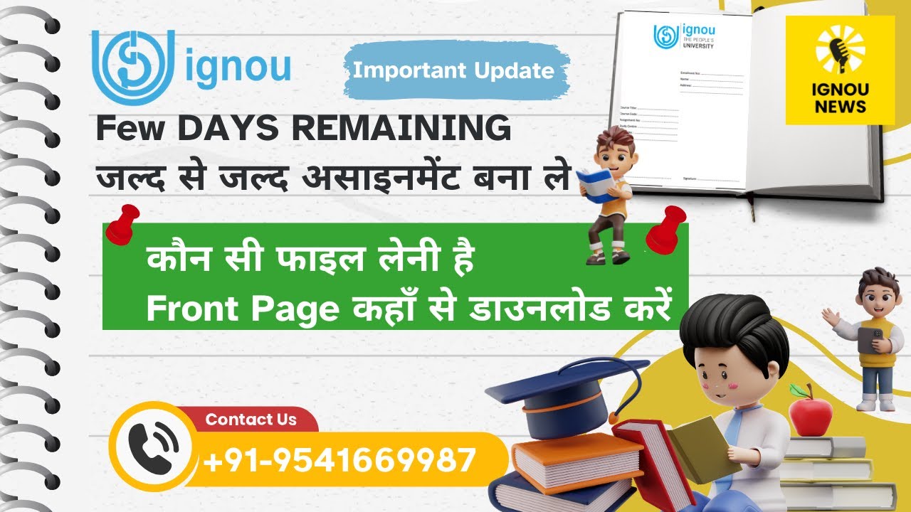 ignou assignment submission 2025 | ignou assignment submit last date ...