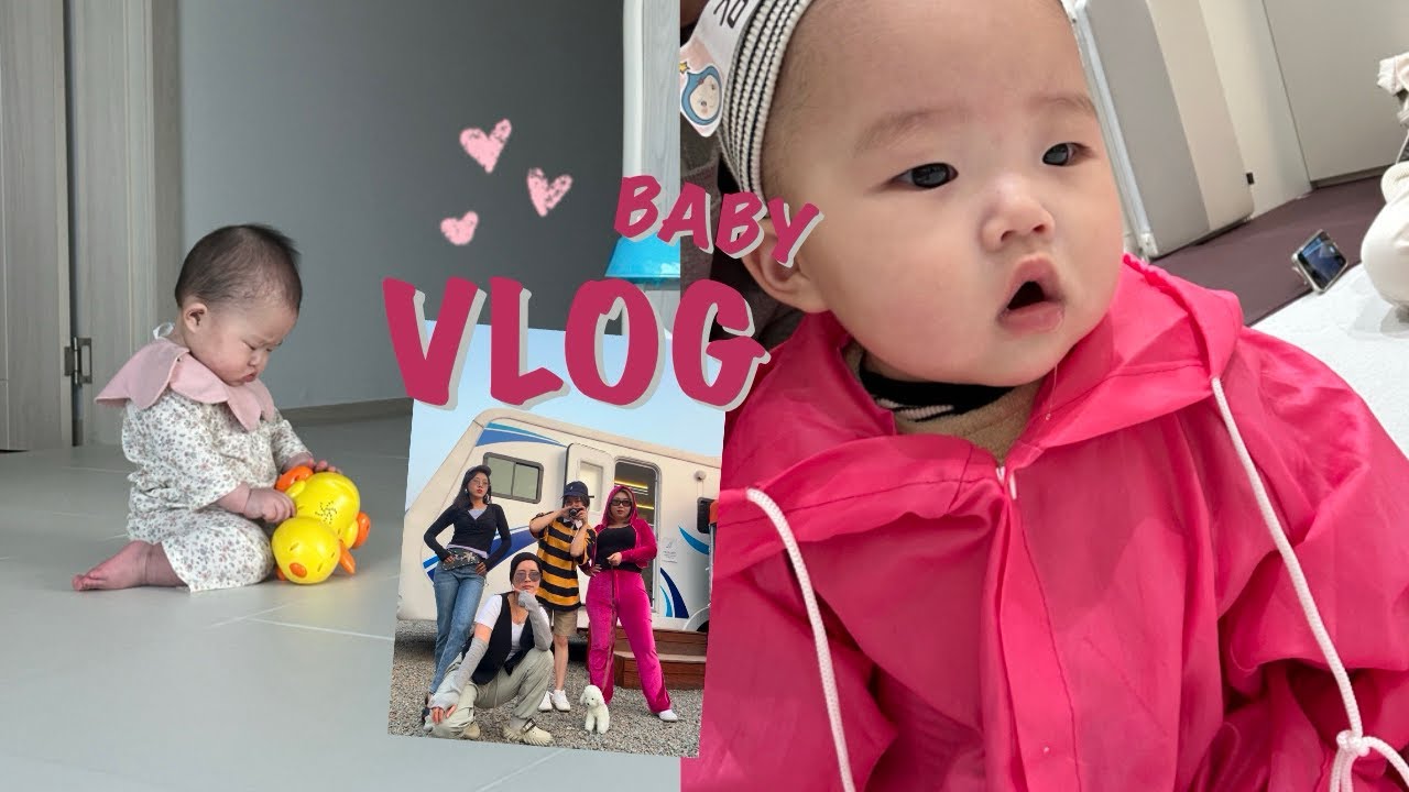 육아 Vlog 7개월 아기와의 일상216일 222일 줄즈 휴대용유모차 이유식영양제 추천 💊파이토뉴트리 🎀중기