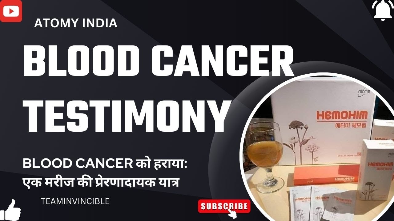 BEATING Blood Cancer Is Possible | BLOOD CANCER को हराया: एक मरीज की ...