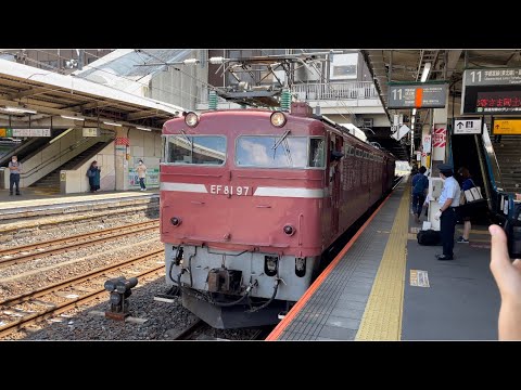 【4K】【ED75-758 AT出場配給】国鉄EF81形97号機（ローズピンク釜）＋ムド国鉄ED75形758号機が警笛を2発鳴らしつつ大宮駅11番線を発車するシーン（配8145レ）2021.9 ...