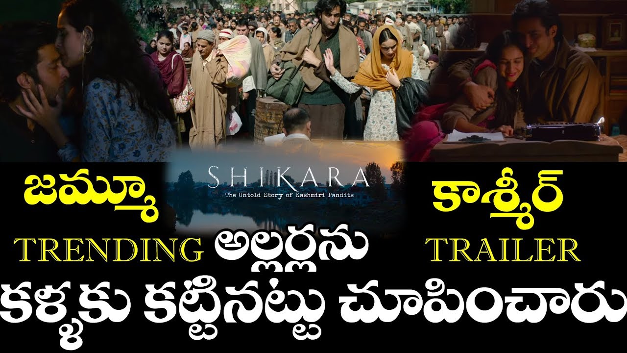 Hindi Shikar Movie Review Analysis | Bollywood Films | Jammu And ...