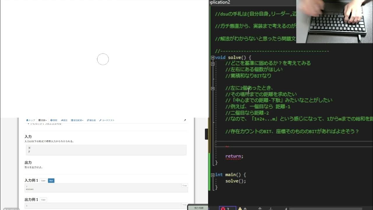 AtCoder Beginner Contest 393 水色コーダー実況 - YouTube