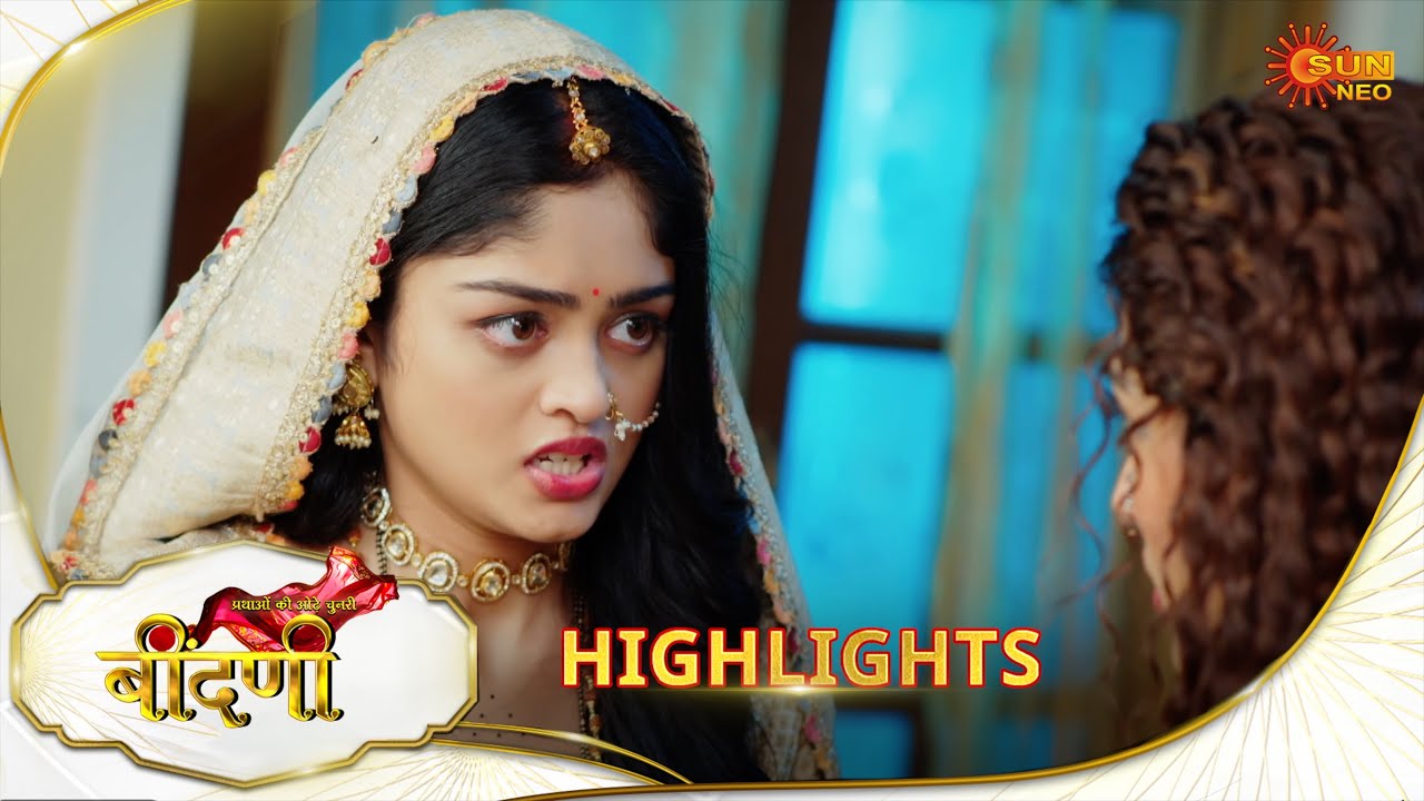 Prathaon Ki Odhe Chunri : Beendani | Highlights | 21 Sept 2025 | Hindi ...