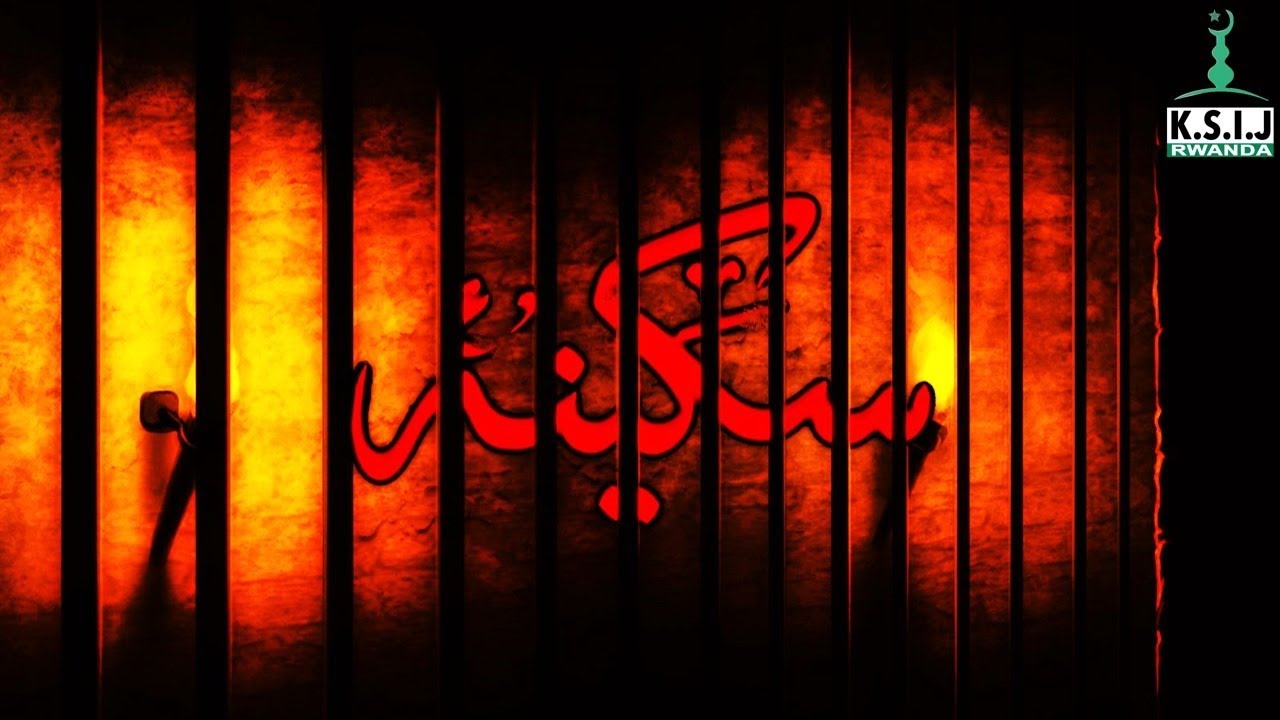 Shahadat e Bibi Sakina s.a - Shab e 13 Safar 1442 AH - Mehfil e Khadija ...