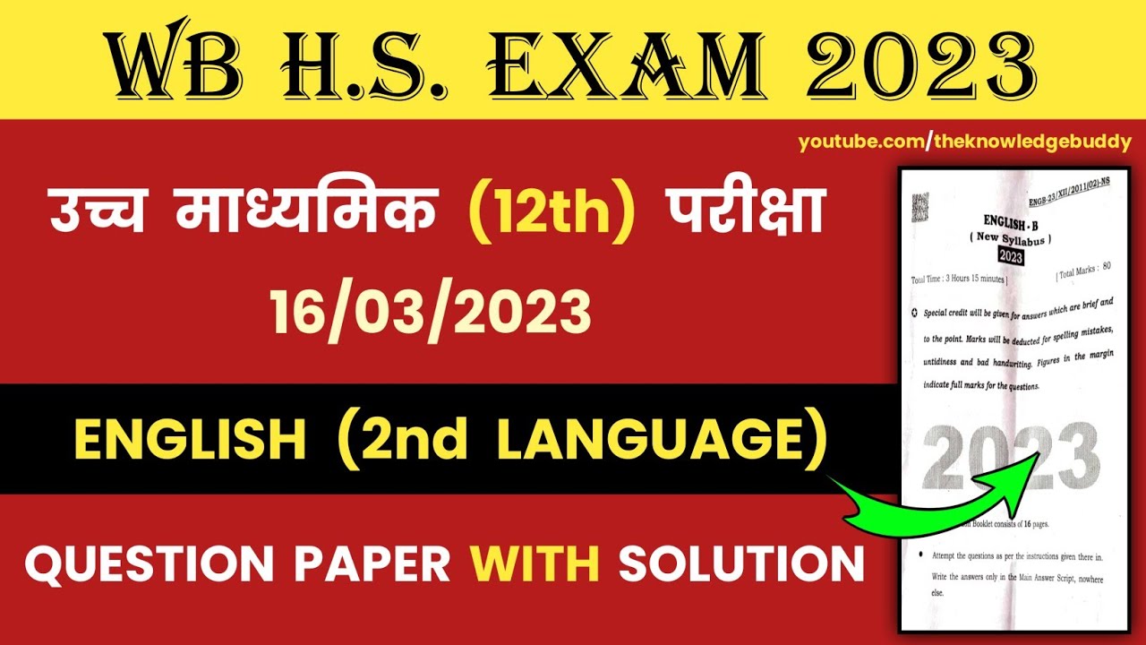 West Bengal HS Class 12th English Question Paper 2023 WB HS English west-bengal-hs-class-12th-english-question-paper-2023-wb-hs-english