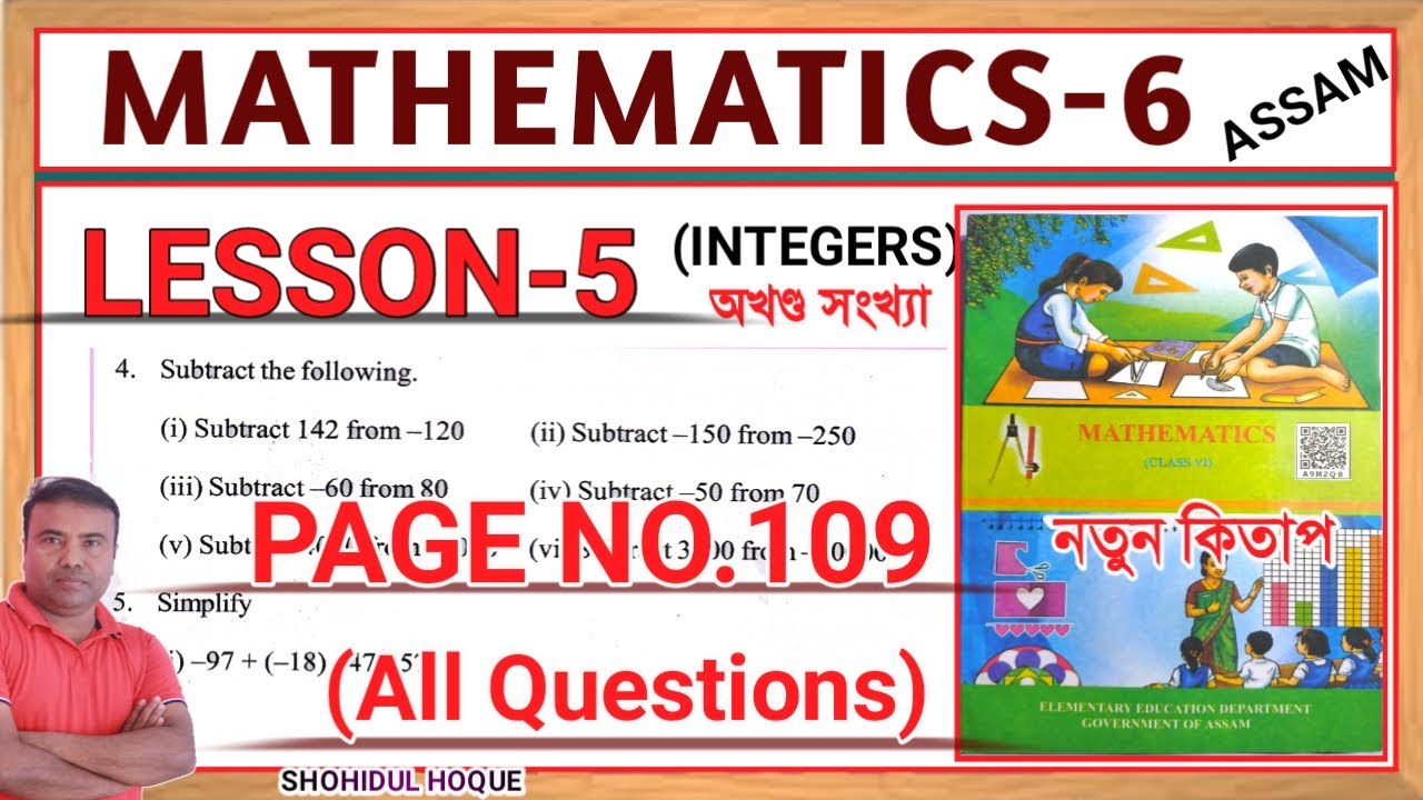 Mathematics class vi lesson 5 Page no.108 (All Questions) || Assam - YouTube