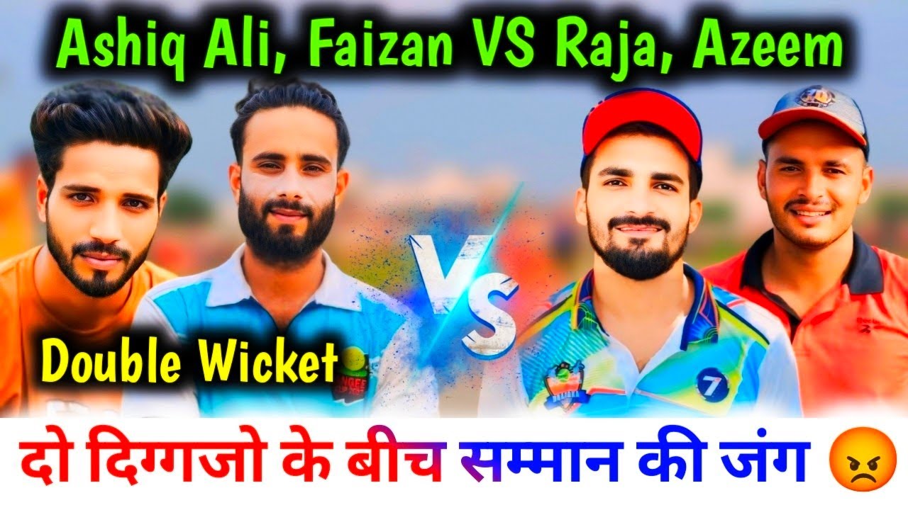 Ashiq Ali 🆚 Wasik Raja // Double Wicket // सम्मान की जंग 💯 बहुत तगड़ा ...