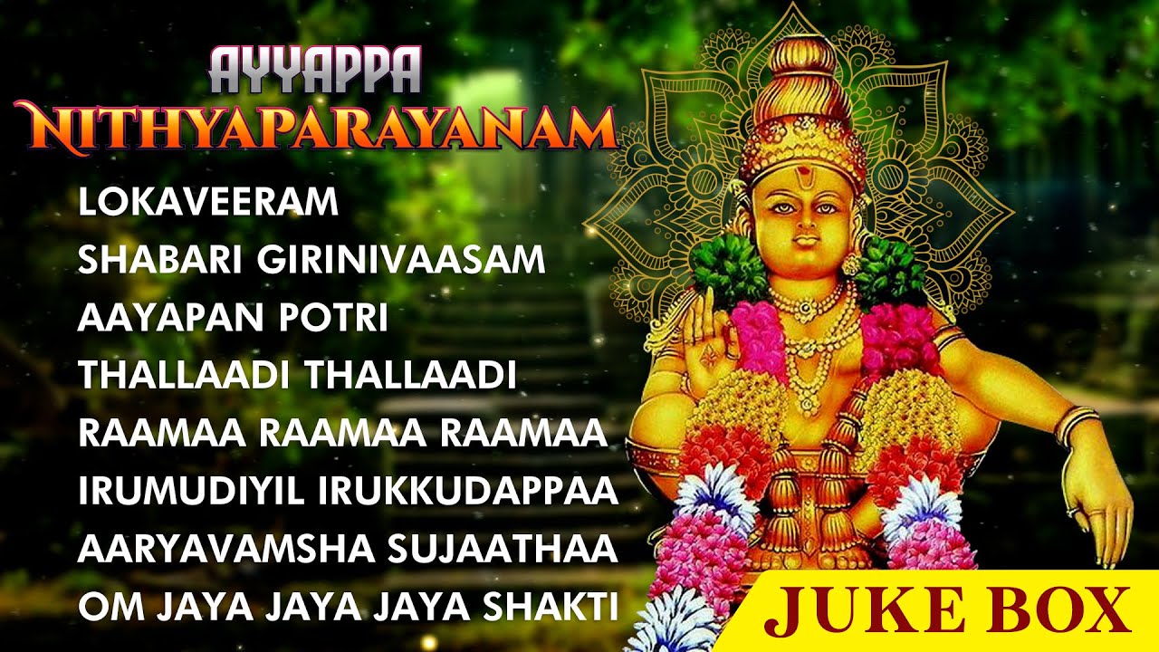 Ayyappa Nithyaparayanam | Juke Box | Veeramani Songs | Ayyappan Songs ...