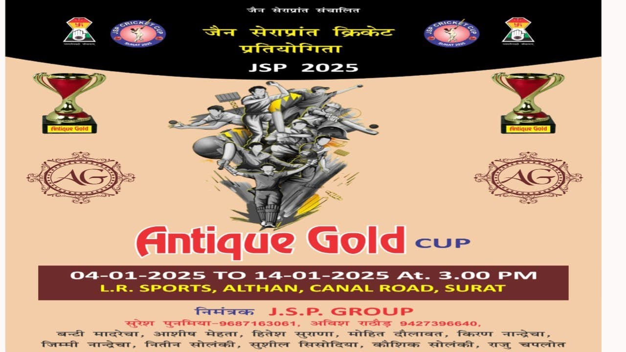 Antique gold Cup JSP 2025 Day 8 - YouTube