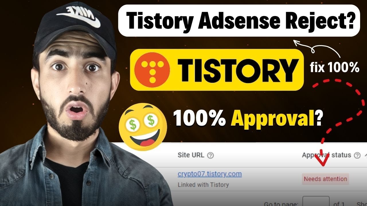 No Rejection 100% Adsense Approval On Tistory Website 2024 | New Adsense Approval Trick | Mr ...