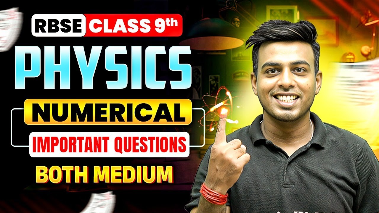 RBSE Class 9th Science 📘 | Physics Numericals Most Important Questions ...