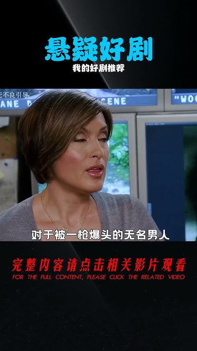 影視解說 我的觀影報告 美劇 懸疑 好劇推薦 迷失電影 電影解說 劇情 小說 解說 Youtube