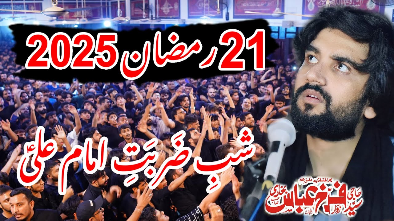 21 Ramzan 2025 Shahadat Mola Ali A.S ||Zakir Farrukh Abbas Bukhari || New Majlis 2025 #21ramzan ...