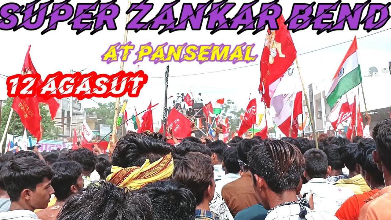 super Zankar bend At Pansemal 12 Agasut || New song ke sath Damaka 2022 ...