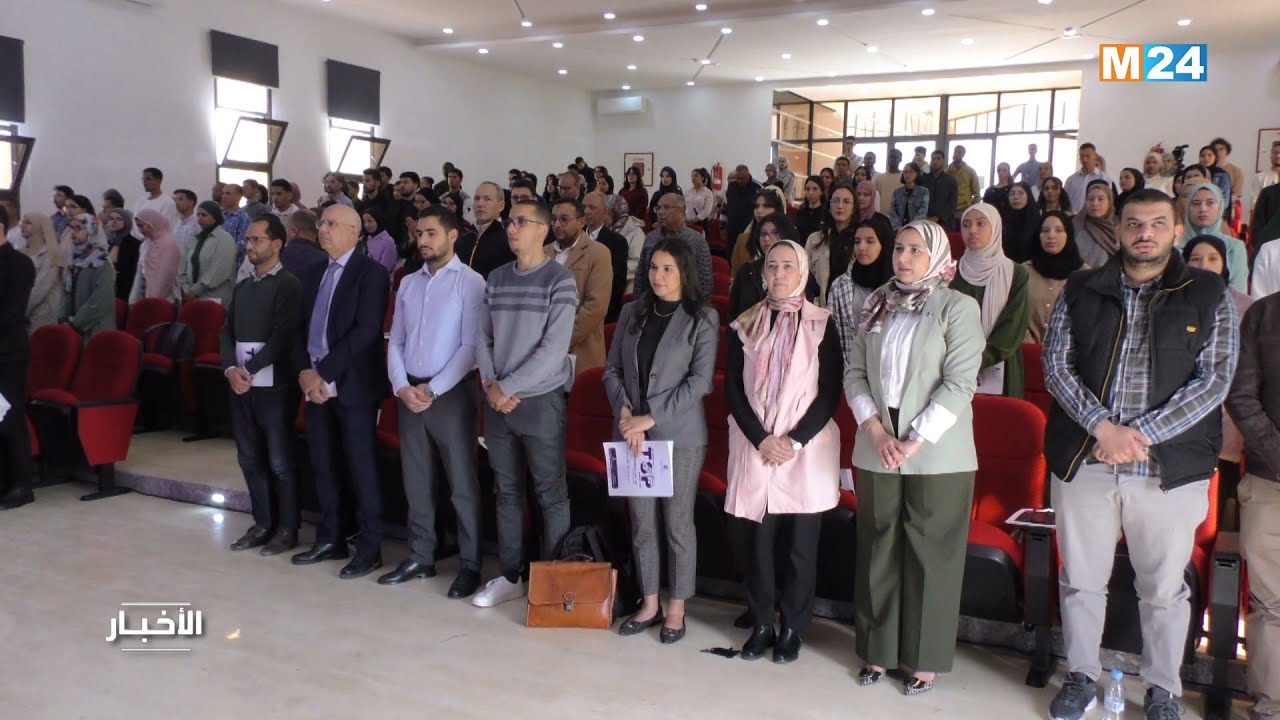 اختتام مسابقة "Moroccan TSP 2025" الخاصة بالتطبيقات المبتكرة في ...