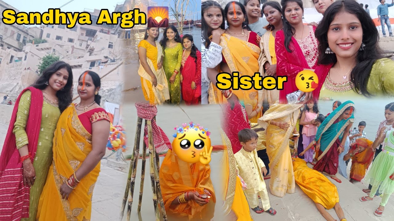 Sandhya Argh 😘pooja #vlog #dailyvlog - YouTube