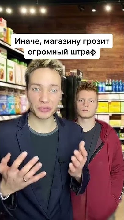 Что делать, если вы КУПИЛИ ПРОСРОЧЕННЫЙ ПРОДУКТ в магазине? - YouTube