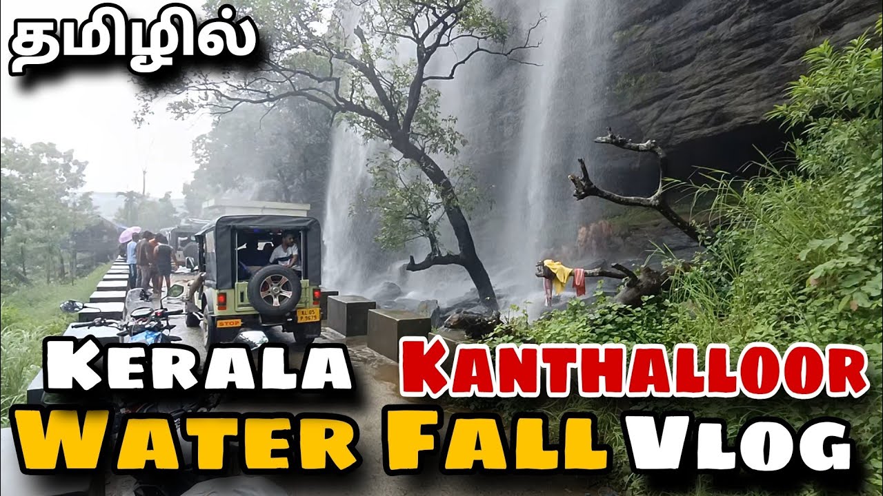 Kerala Kanthalloor Water Falls 💥| Episode 4| Munnar Monsoon Trip 🔥 ...