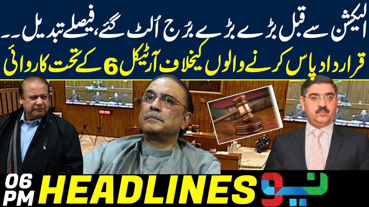 Article 6 should be Applied | Headlines 6 PM | 6th January 2024 | Neo ...