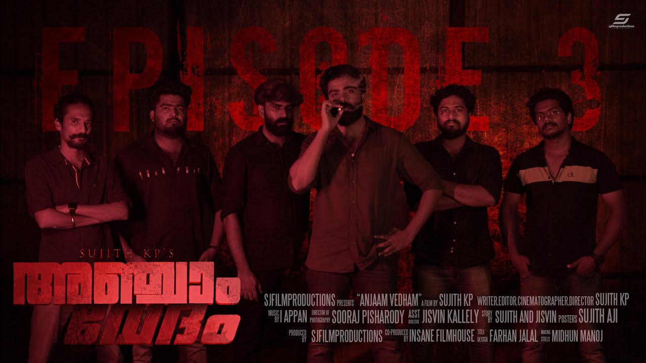 Anjaam Vedham Malayalam Webseries | EP3 | 2023 | Sujith kp | Suraj sundar |Vinod T vijayan - YouTube