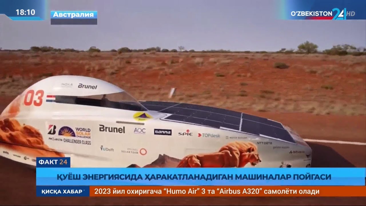 Mashinalar Poygasi InstaForex Loprais Team