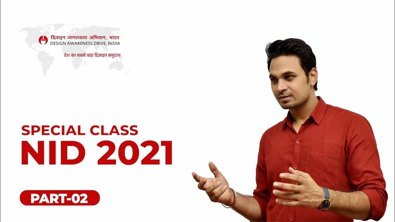 NID 2021 | Special Class NID 2021 Part - 02 - YouTube