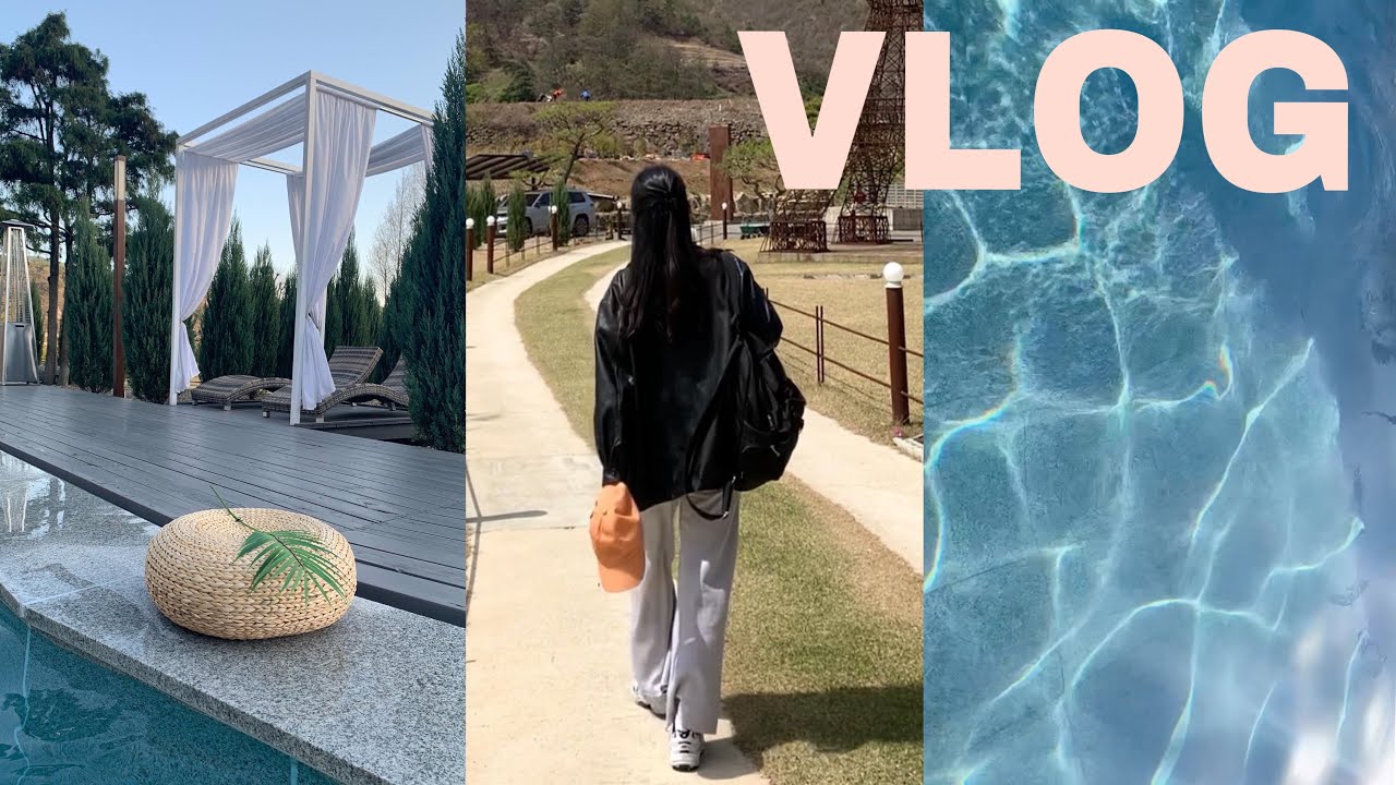 Vlog 여행브이로그🐳 직장인의 짧고 굵게 1박2일 청주여행 유럽감성 가득한 숙소 풀빌라에서 온수풀 즐기기