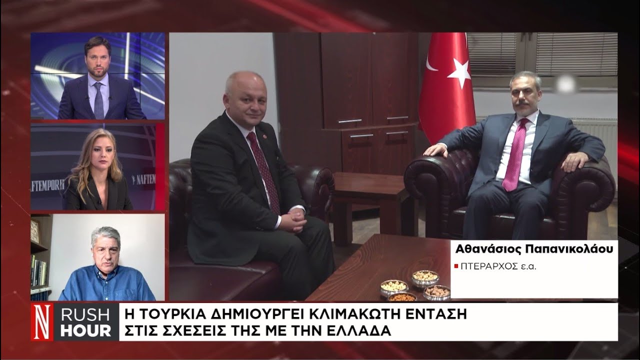 Η Τουρκία δημιουργεί κλιμακωτή ένταση στις σχέσεις της με την Ελλάδα ...