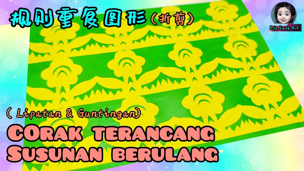 Corak Terancang Susunan Berulang Bunga (Lipatan dan Guntingan) 折剪规则重复图形 ...