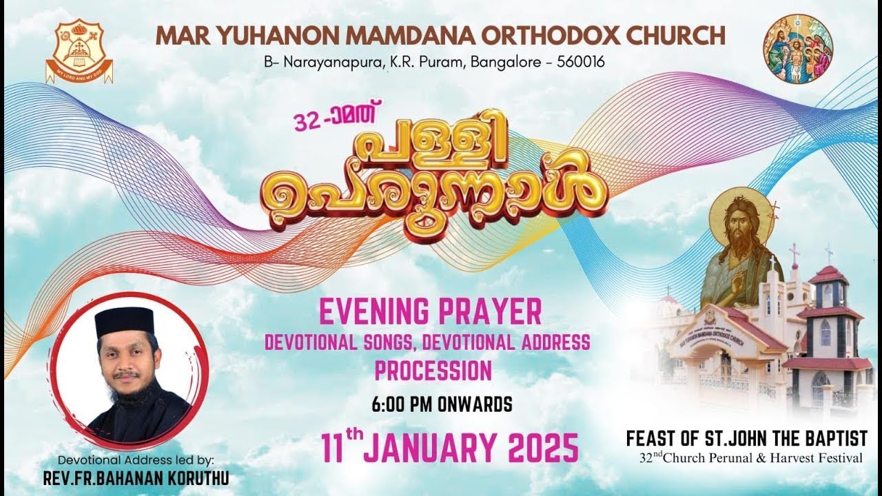 Perunnal Procession (Saturday) | 11th January 2025 | 32nd Palli ...
