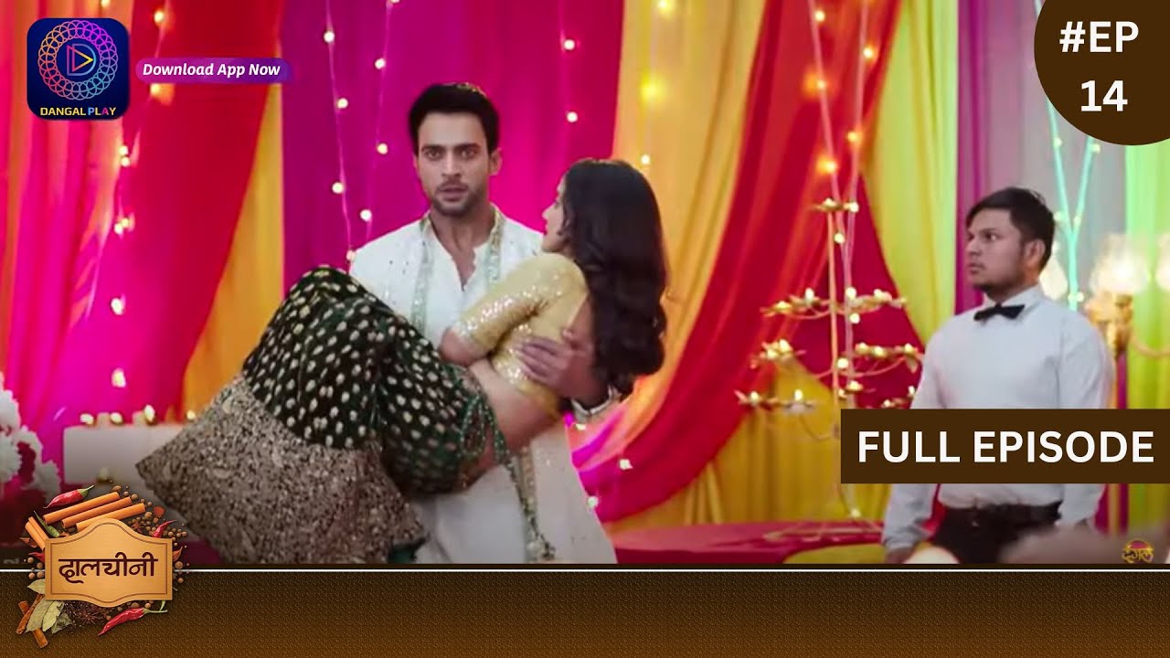 Dalchini | New Show | Full Episode 14 | 21 November 2023 | दालचीनी ...