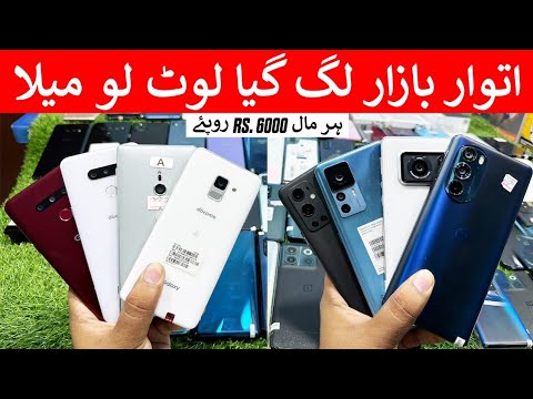 Moto Egde 30Pro,Samsung Feel 2,LG Style 3,Pixel 7Pro PTA,Oneplus 10T ...
