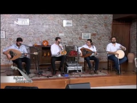 ΕΣΤΕΡΗΣΕΣ ΜΟΥ ΤΗ ΧΑΡΑ - ΕΓΩ ΔΕΝ ΕΙΧΑ ΒΑΣΑΝΑ - ΝΙΚΟΣ ΜΑΝΙΟΥΔΑΚΗΣ - YouTube