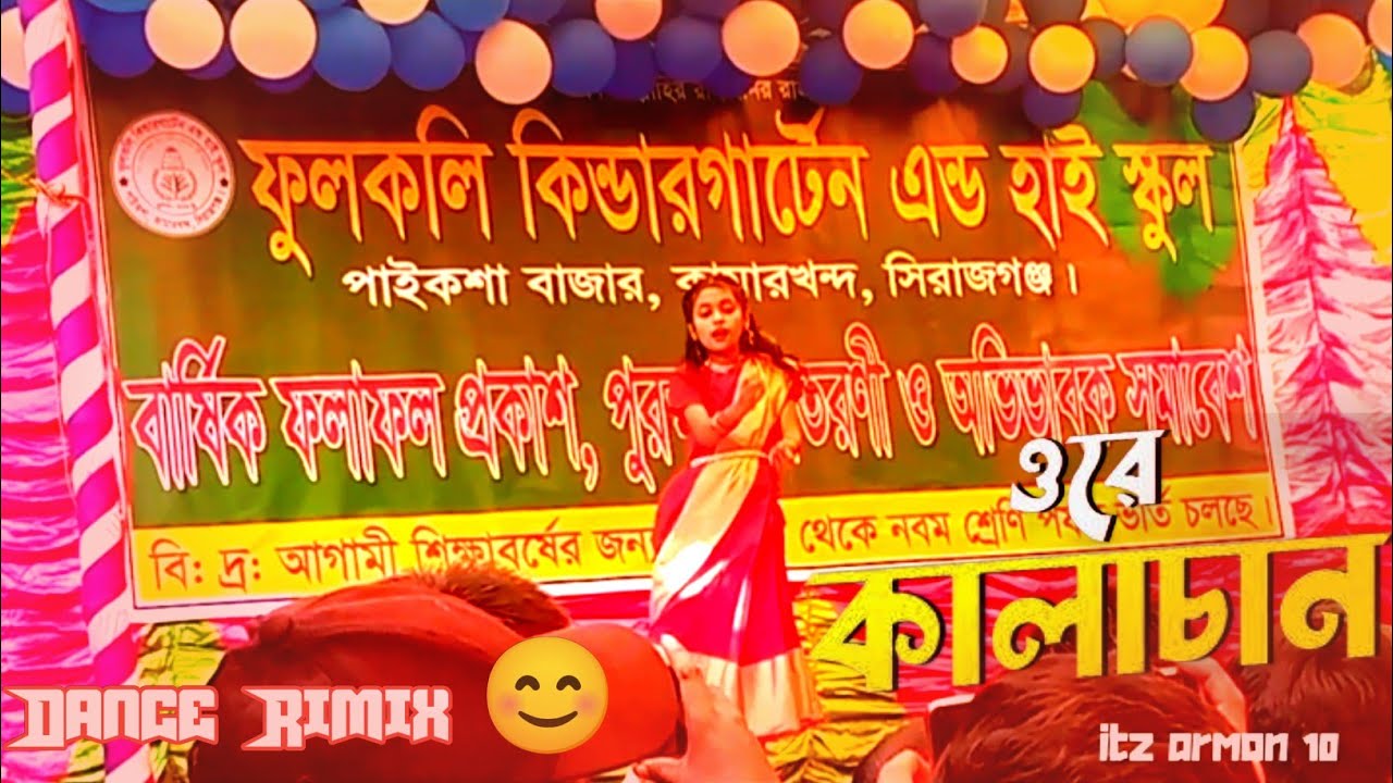 Kalachan | কালাচান | Bangla Dance Video | Itz Arman 10 - YouTube